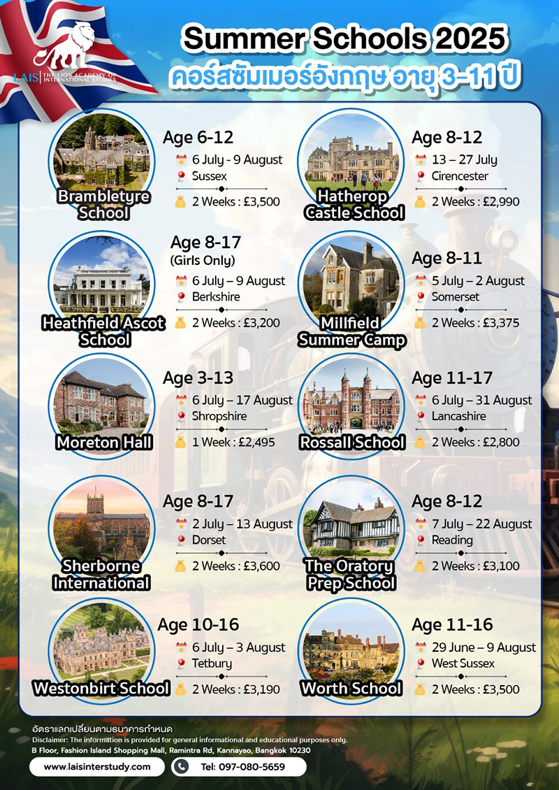 โรงเรียนซัมเมอร์อังกฤษ 2568 | Summer Programmes สำหรับเด็กอายุ 3-11 ปี ...